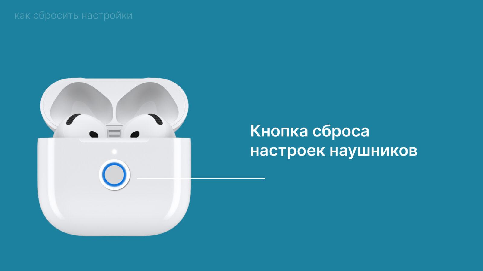 Не работает один беспроводной наушник — почему и что делать